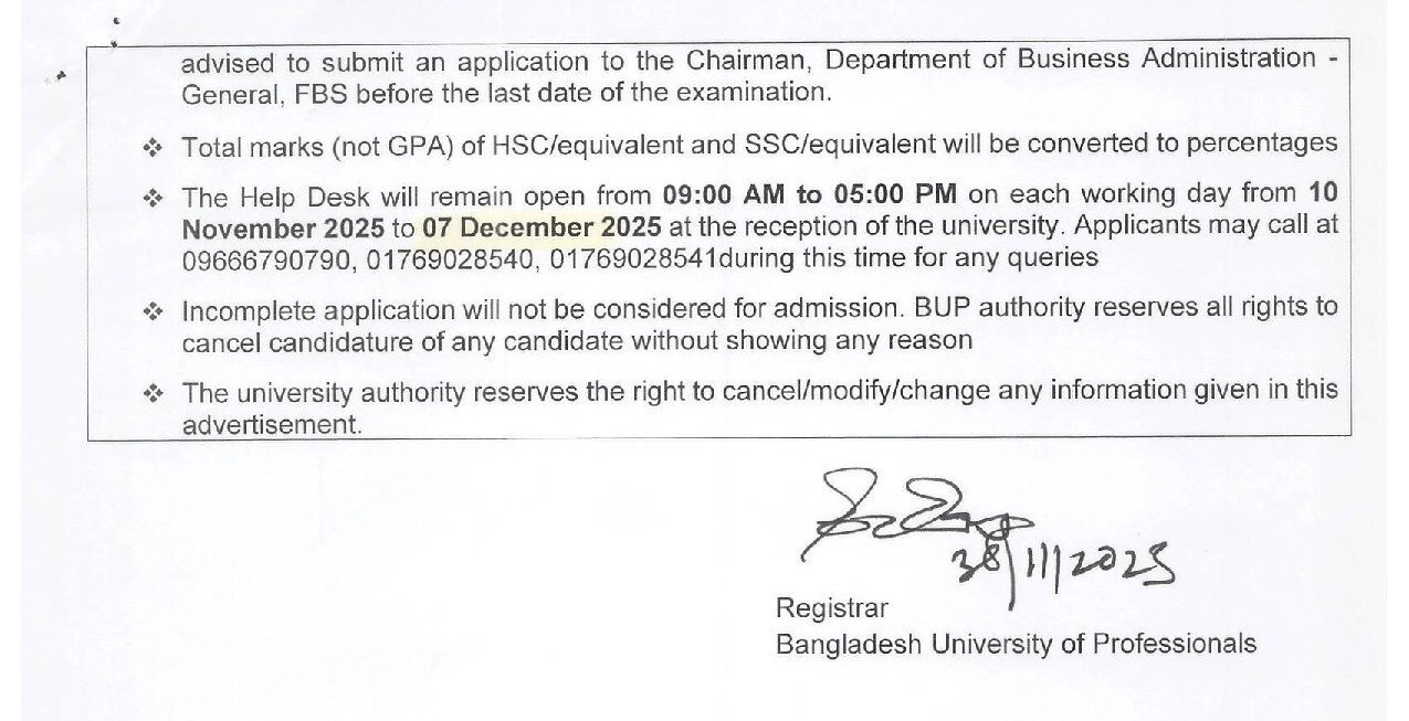 BUP Admission Result 2025-2026: admission.bup.edu.bd